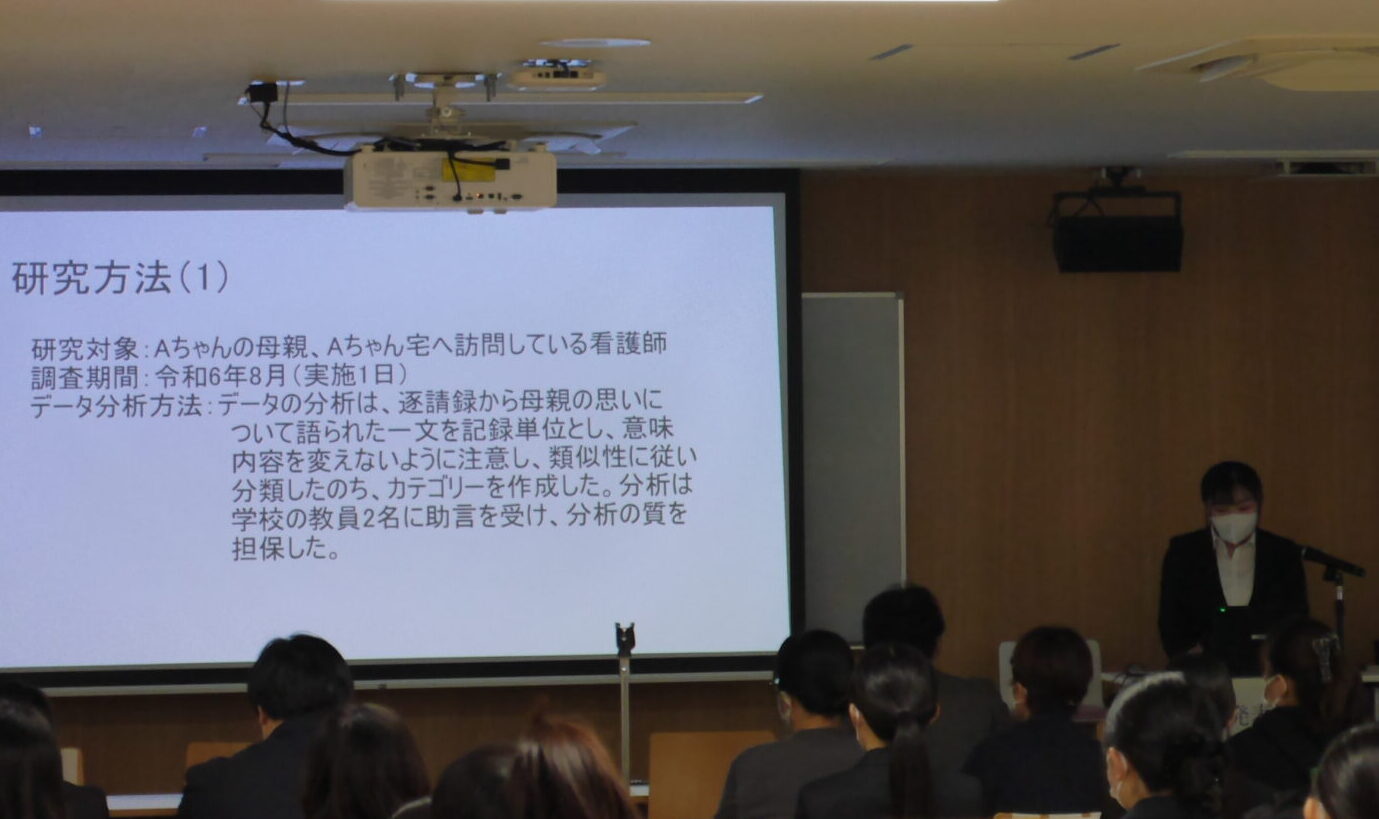 研究発表会を実施しました🎓 | 国際医療専門学校 看護と臨床検査技師の資格取得